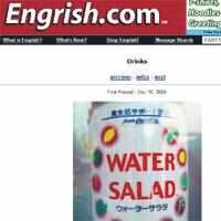 www.engrish.com