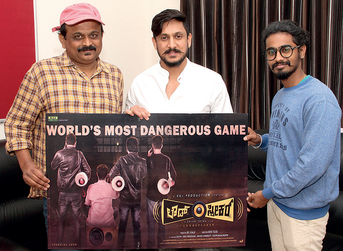 Tejas: Shiva Tejas back with ‘Loudspeaker’