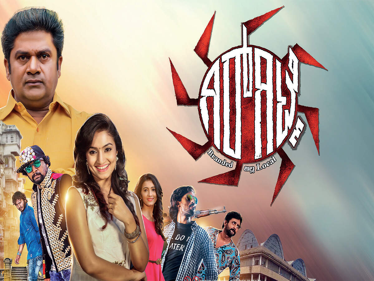 Girgitle: To introduce newcomers, director Kiran depended on known ...