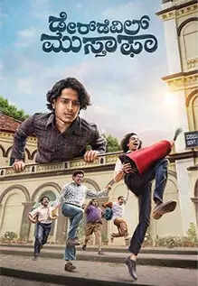 Daredevil Musthafa Movie: Showtimes, Review, Songs, Trailer, Posters ...