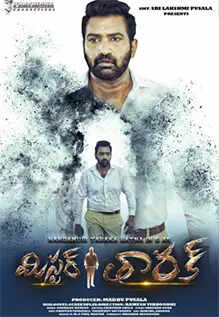 Mr. Tharak Movie: Showtimes, Review, Songs, Trailer, Posters, News ...