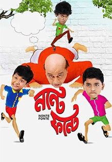 Nonte Fonte Movie: Showtimes, Review, Songs, Trailer, Posters, News ...