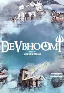 Devbhoomi Movie: Showtimes, Review, Songs, Trailer, Posters, News ...