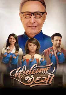 Welcome Zindagi Movie: Showtimes, Review, Songs, Trailer, Posters, News ...