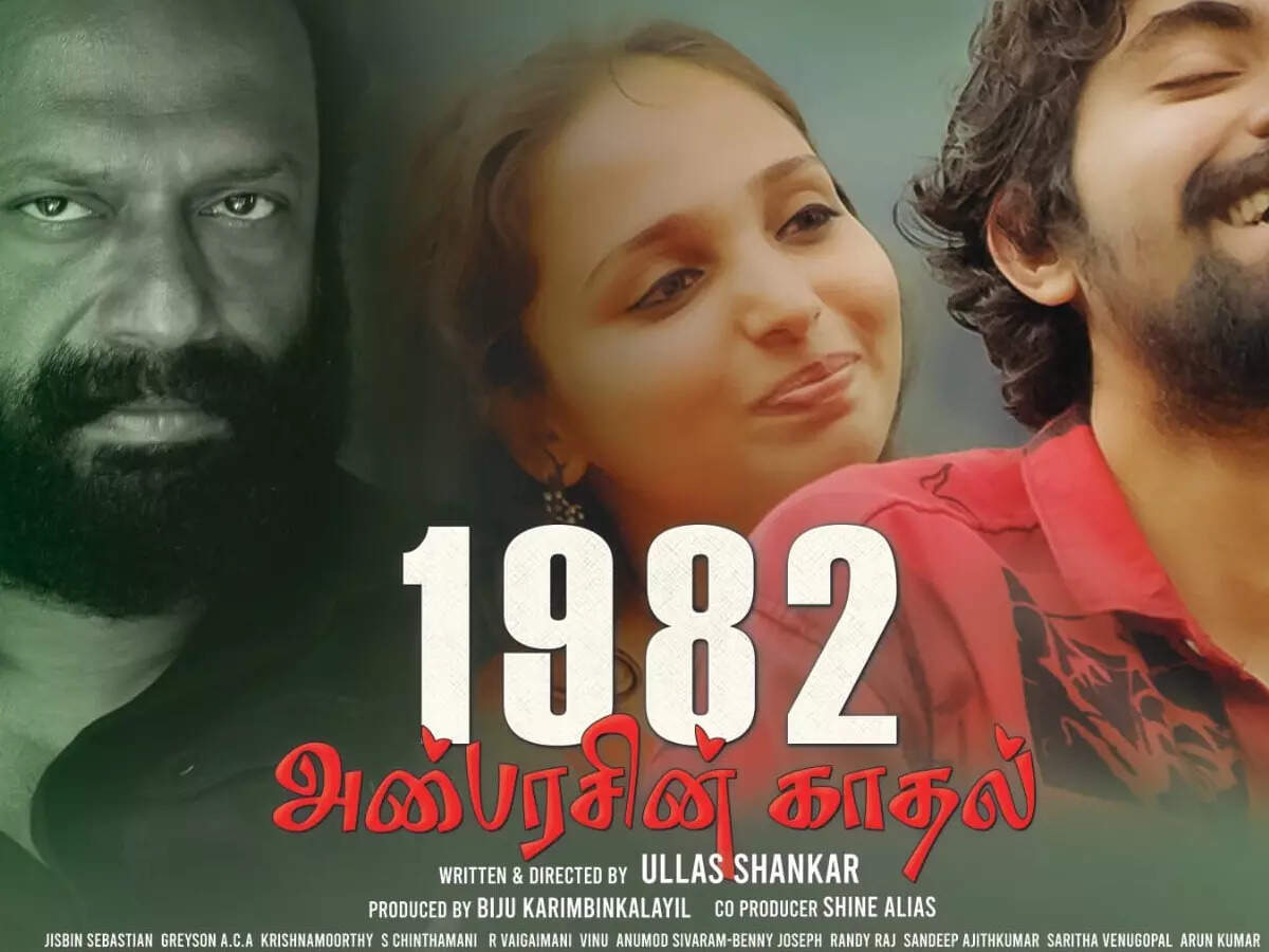 Kadhal Express Tamil Movie