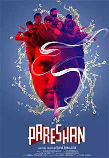 Pareshan Movie: Showtimes, Review, Songs, Trailer, Posters, News ...
