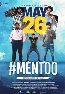 Men Too Movie Review: Interesting premise but poor execution