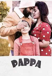 Pappa Movie: Showtimes, Review, Songs, Trailer, Posters, News & Videos ...