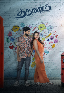 Tharunam Movie: Showtimes, Review, Songs, Trailer, Posters, News ...