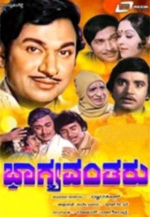 Bhagyavantharu Movie: Showtimes, Review, Songs, Trailer, Posters, News ...