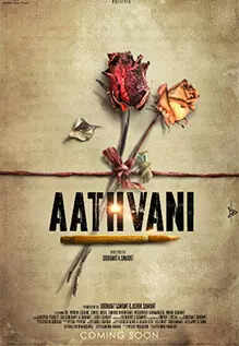 Aathvani Movie: Showtimes, Review, Songs, Trailer, Posters, News ...