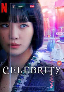 Celebrity Web Series: Review, Trailer, Star Cast, Songs, Actress Name ...