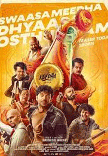 Keedaa Cola Movie: Showtimes, Review, Songs, Trailer, Posters, News ...