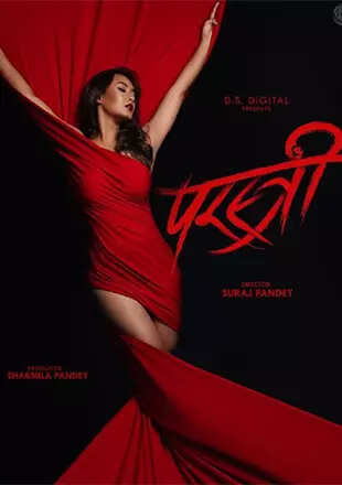 Parastree Movie Review: Watch this twisted crime of passion at your own ...