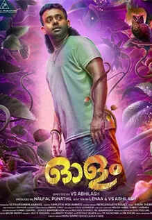 Olam Movie: Showtimes, Review, Songs, Trailer, Posters, News & Videos ...
