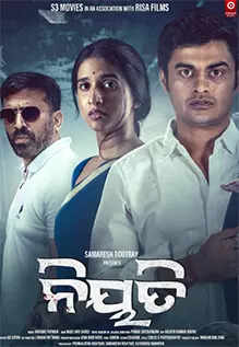 Niyati Movie: Showtimes, Review, Songs, Trailer, Posters, News & Videos ...