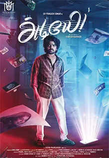 Adiyae Movie: Showtimes, Review, Songs, Trailer, Posters, News & Videos ...