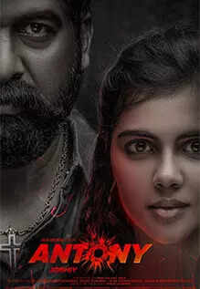 Antony Movie: Showtimes, Review, Songs, Trailer, Posters, News & Videos ...