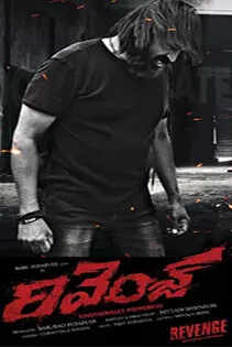 Revenge Movie: Showtimes, Review, Songs, Trailer, Posters, News ...