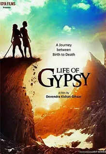 Gypsy Movie: Showtimes, Review, Songs, Trailer, Posters, News & Videos ...
