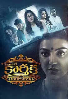 Kajal Karthika Movie: Showtimes, Review, Songs, Trailer, Posters, News ...