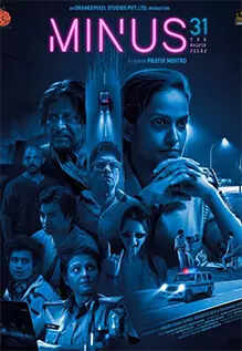 Minus 31: The Nagpur Files Movie Review: A slow and simplistic but edgy ...