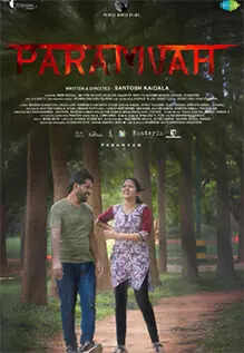Paramvah Movie Review: An engaging movie that revolves around paternal ...