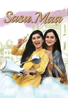 Sasu Maa Movie: Showtimes, Review, Songs, Trailer, Posters, News ...