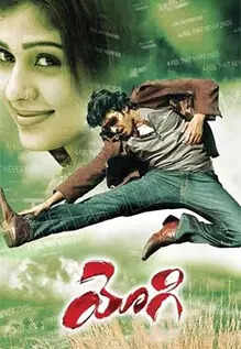 Yogi Movie: Showtimes, Review, Songs, Trailer, Posters, News & Videos ...