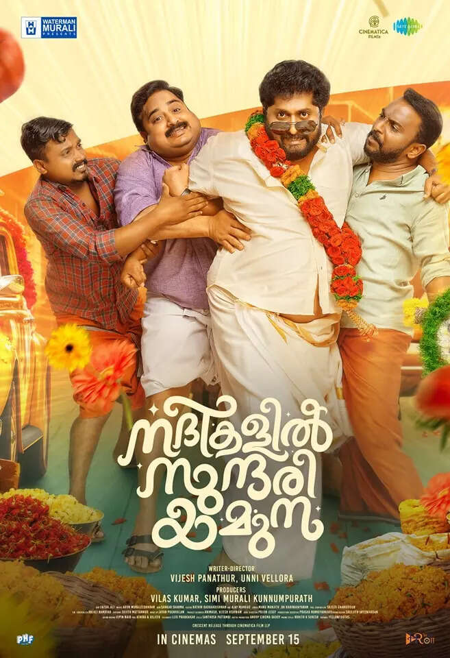 Nadhikalil Sundari Yamuna Movie: Showtimes, Review, Songs, Trailer ...