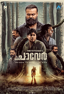 Chaaver Movie User Reviews & Ratings | Chaaver () | Times Of India