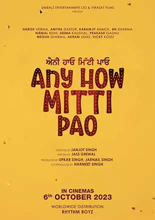 Any How Mitti Pao Movie: Showtimes, Review, Songs, Trailer, Posters ...