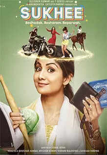 Sukhee Movie: Showtimes, Review, Songs, Trailer, Posters, News & Videos ...