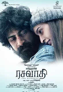 Rasavathi Movie User Reviews & Ratings | Rasavathi (2024) | Times Of India
