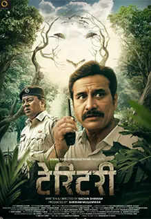 Territory Movie Review: A fair attempt that unfortunately lands before ...