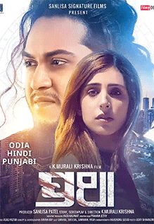 Pratha Movie: Showtimes, Review, Songs, Trailer, Posters, News & Videos ...