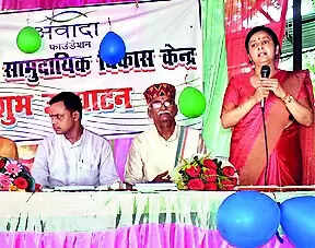 yoga: Jayapur Gets Community Devpt Centre To Train Youths In Coding ...