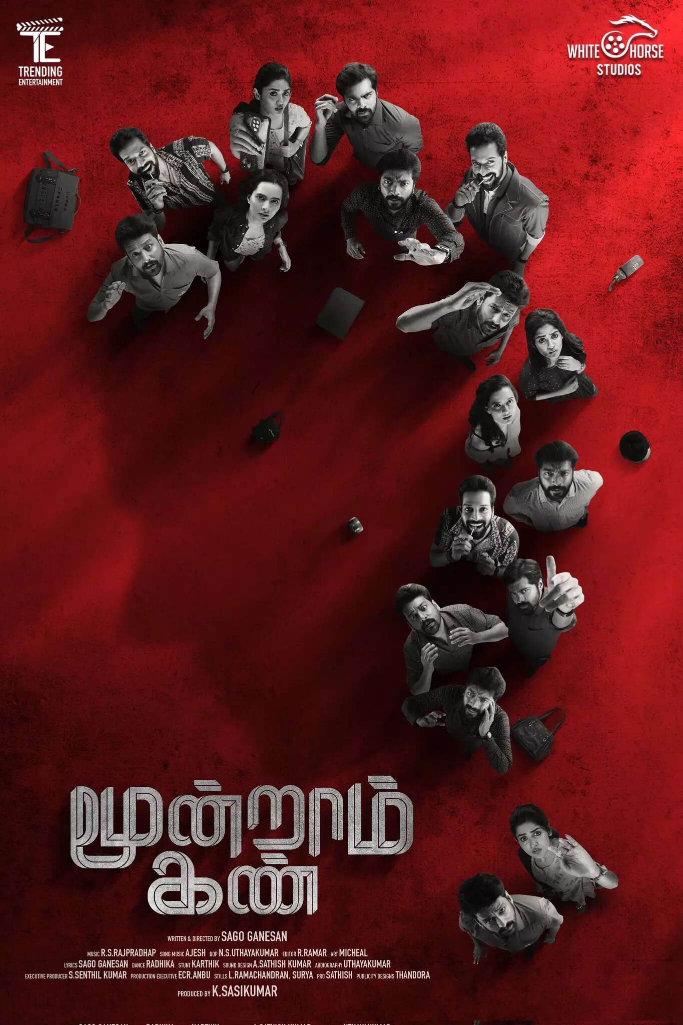 Moondram Kan Movie: Showtimes, Review, Songs, Trailer, Posters, News ...
