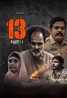 13 Part 1 Movie: Showtimes, Review, Songs, Trailer, Posters, News ...