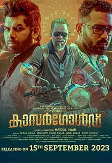 Kasargold Movie Review: Asif Ali has swag, but film loses shine mid-way