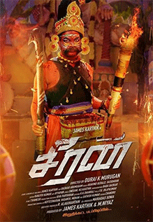 Seeran Movie: Showtimes, Review, Songs, Trailer, Posters, News & Videos ...