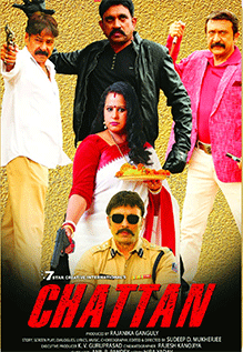 Chattan Movie: Showtimes, Review, Songs, Trailer, Posters, News ...