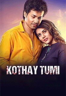 Kothay Tumi Movie: Showtimes, Review, Songs, Trailer, Posters, News ...