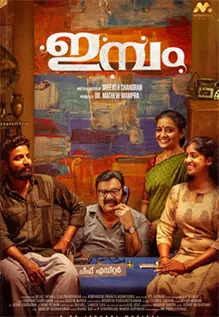 Imbam Movie: Showtimes, Review, Songs, Trailer, Posters, News & Videos ...