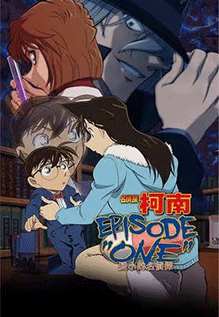 Detective Conan: Episode One Movie: Showtimes, Review, Songs, Trailer ...