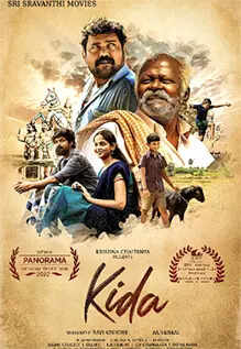 Kida Movie: Showtimes, Review, Songs, Trailer, Posters, News & Videos ...