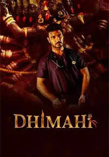 Dhimahi Movie: Showtimes, Review, Songs, Trailer, Posters, News ...