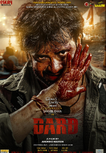 Dard Movie: Showtimes, Review, Songs, Trailer, Posters, News & Videos ...