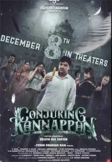 Conjuring Kannappan Movie User Reviews & Ratings | Conjuring Kannappan ...