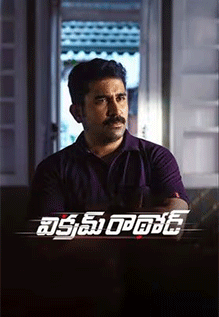 Vikram Rathod Movie: Showtimes, Review, Songs, Trailer, Posters, News ...